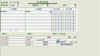 数量金额如何设置-润衡财务软件常见问题解答视频_标清