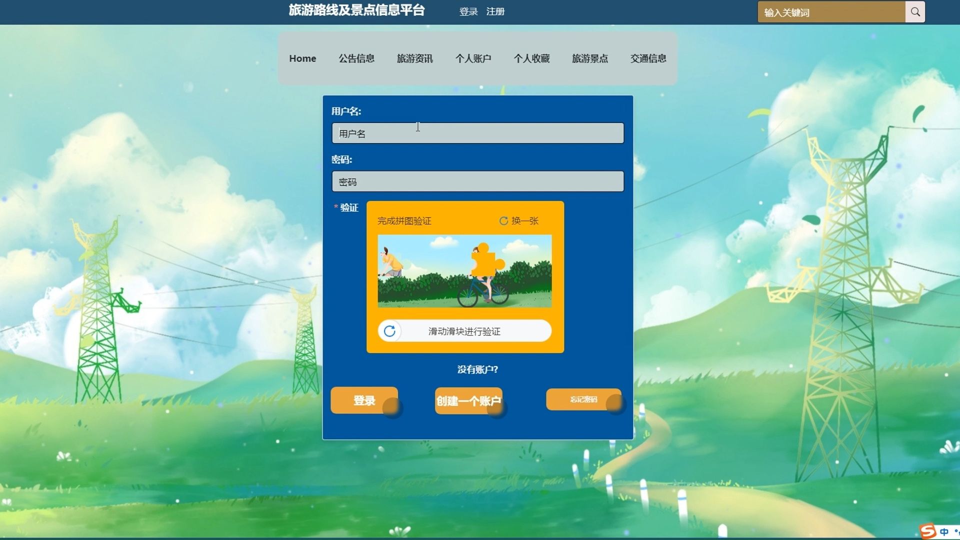 ...19431(附选题参考,数据库结构)毕业设计全程辅导,助你答辩顺利毕业!