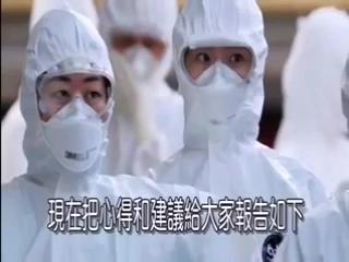 新冠病毒近期没有特效药,无症状感染和轻微病患都是自愈的