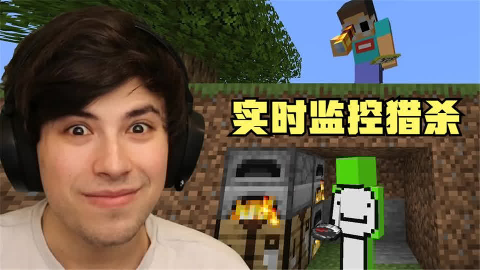 我的世界:Dream猎人游戏上演超高智商欺诈之术