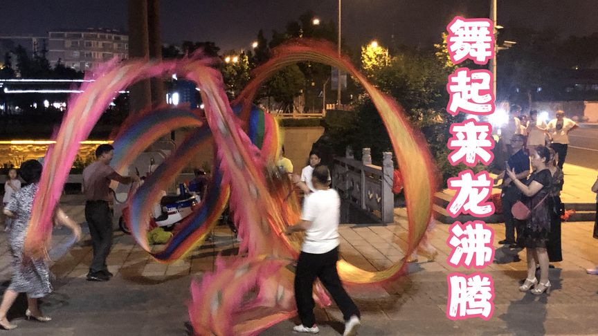 人民群众自发参与文化娱乐活动,舞龙健身文明和谐提升社会正能量