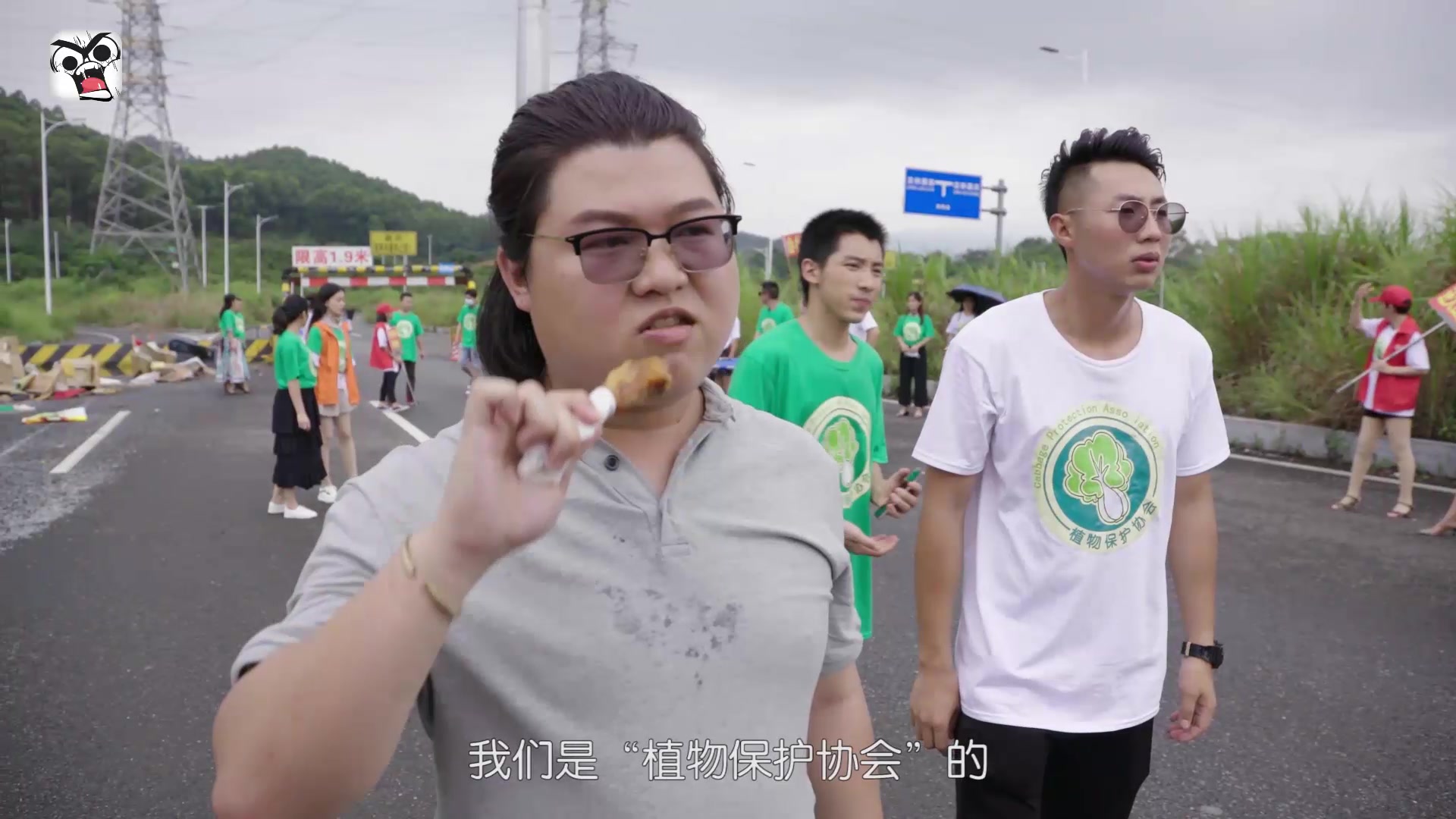 【植物保护协会】植物和动物一样是有生命的,难道植物就不配得到...