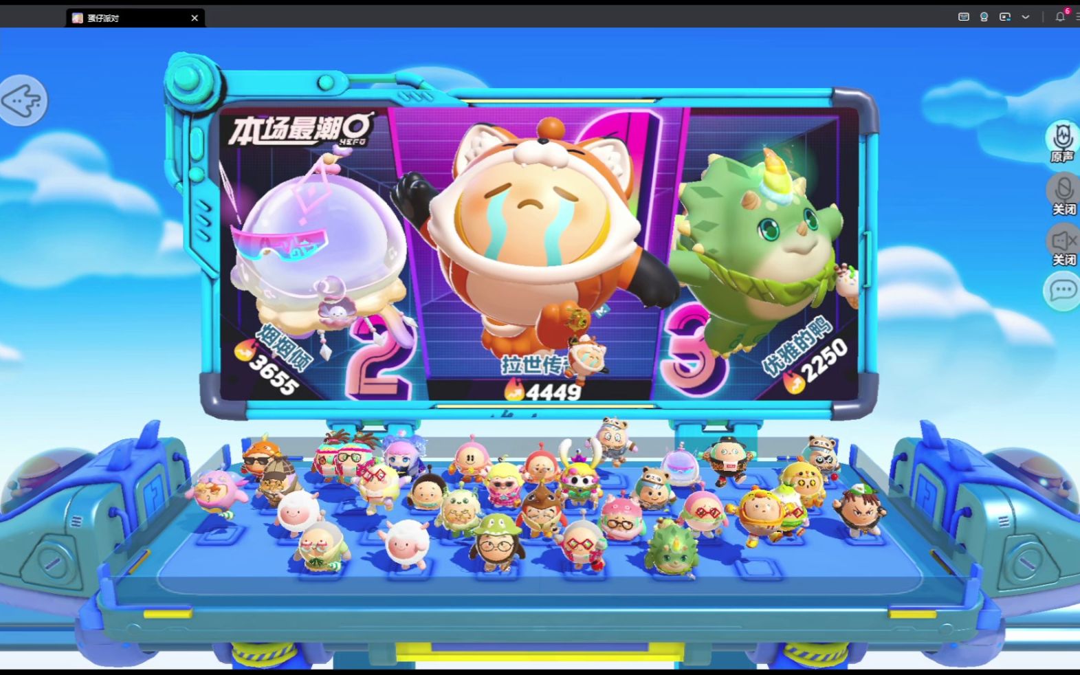 萌新用Mumu模拟器12键鼠是如何玩蛋仔的