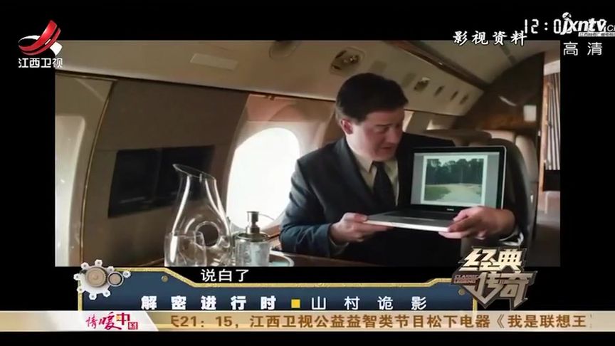 山村诡影1:村中农田被毁,到处一片狼藉,连稻草人都起不到作用