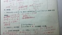 已知丨3a+5丨+(a-2b+)平方=0, 求关于x的不等式3ax-(x+1)的最小非负...