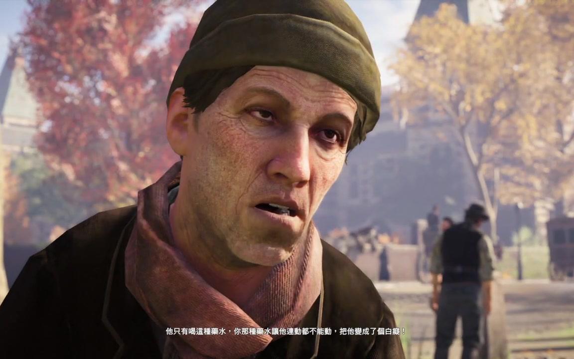 刺客信条:枭雄非攻略解说(粤语) 第11期