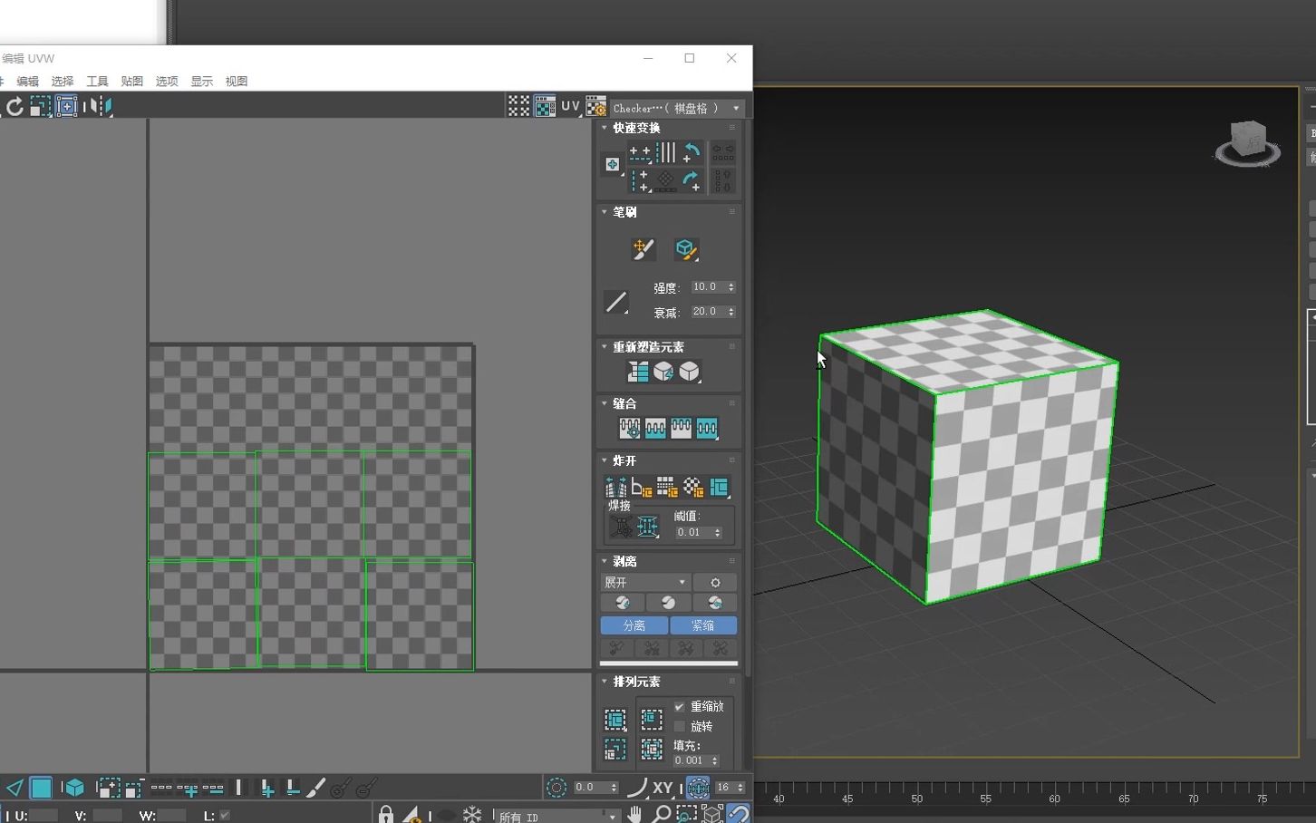 【3Dmax展UV教程】5分钟教你学会拆UV,超级简单易学的展UV速成...