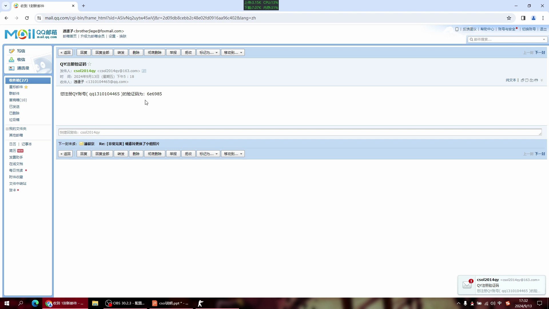 csol怀旧服2016年情义社区安装方法