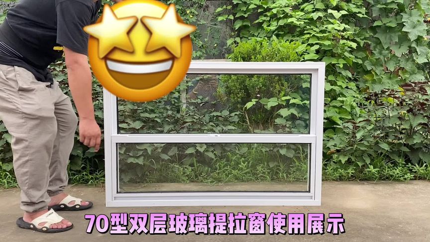 双层玻璃提拉窗,美式上下移动窗户,可内翻,任意悬停