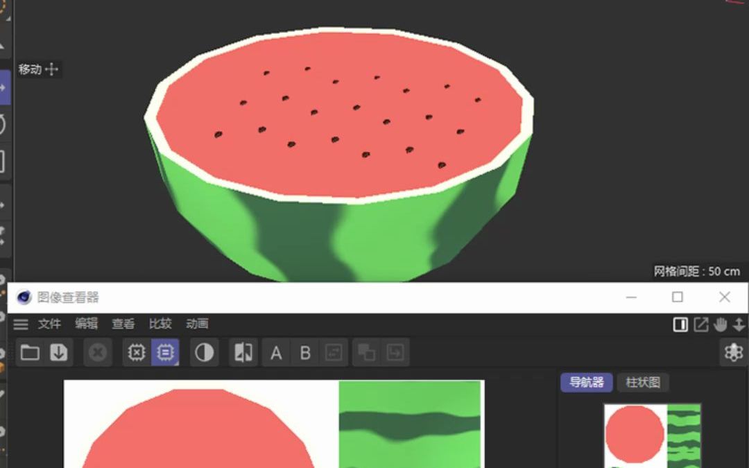 C4D烘培贴图导出自带纹理