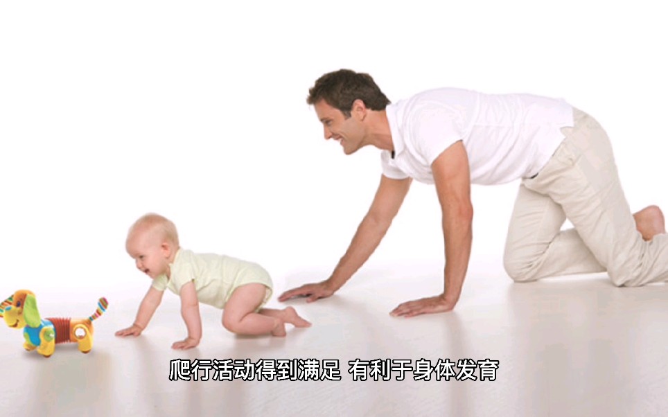 爬行,从婴儿到青少年需要经历五个阶段,建议收藏