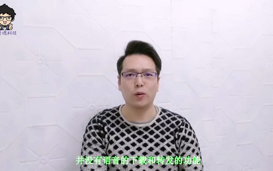微信QQ可以合并语音导出,并支持语音分享,很多人都不知道这神器 - 抖音