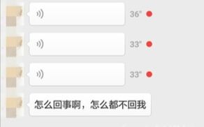 为什么微信发长语音这么让人讨厌,看完我无话可说!