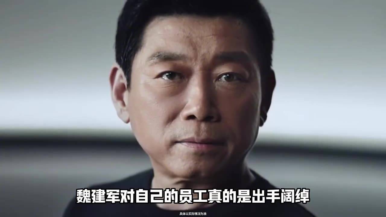 给8万名员工发了40亿年终奖