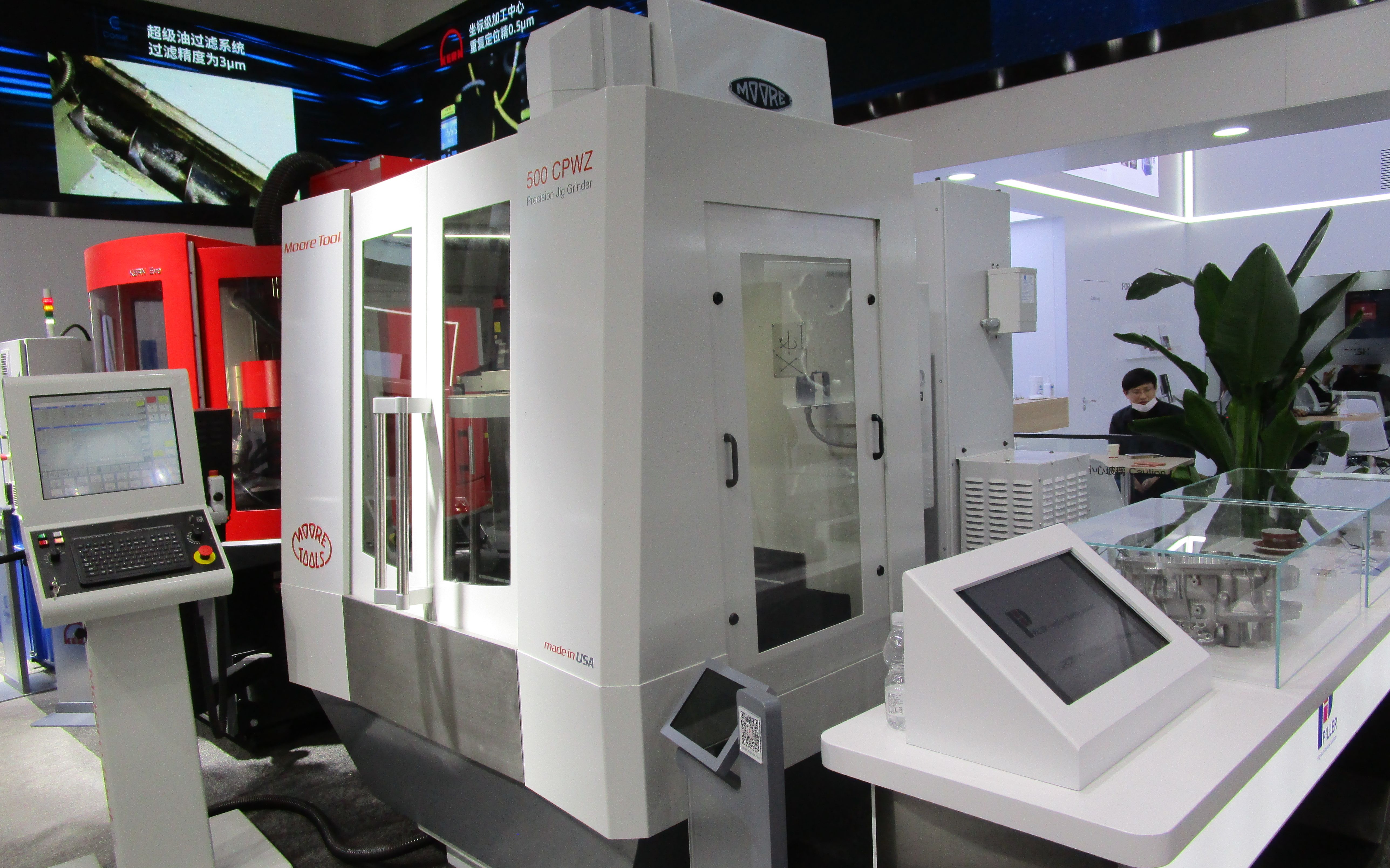 2021北京国际机床展-穆尔/Moore Tools 500CPWZ 坐标磨 展示