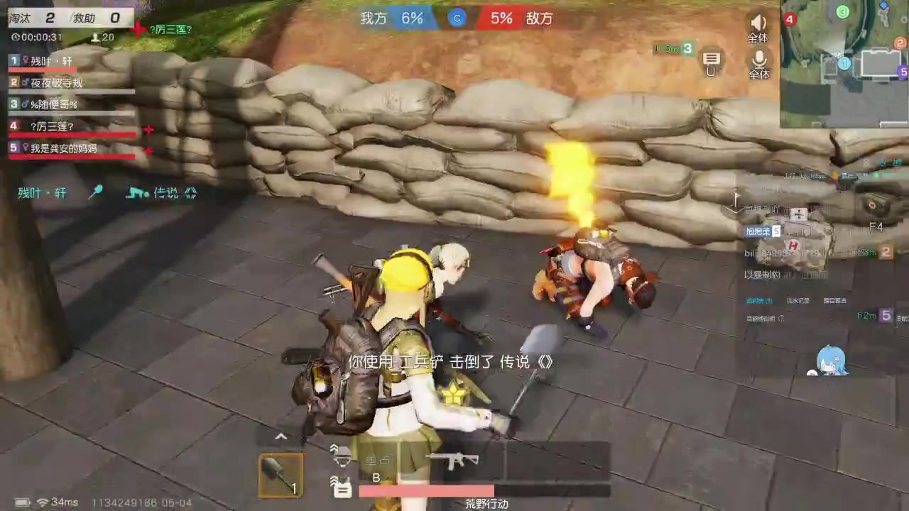 ...疯了!近战跑刀流,让对面后背发凉的存在(荒野行动娱乐模式:据点激斗)