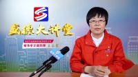 盛德集团财务审计部《固定资产知识》