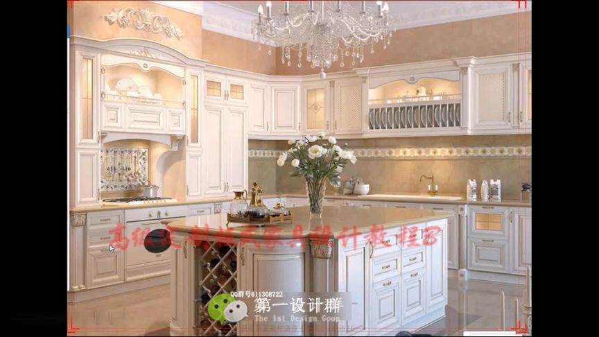 0030.全屋定制高端板式定制家具CAD教程-理论知识讲解