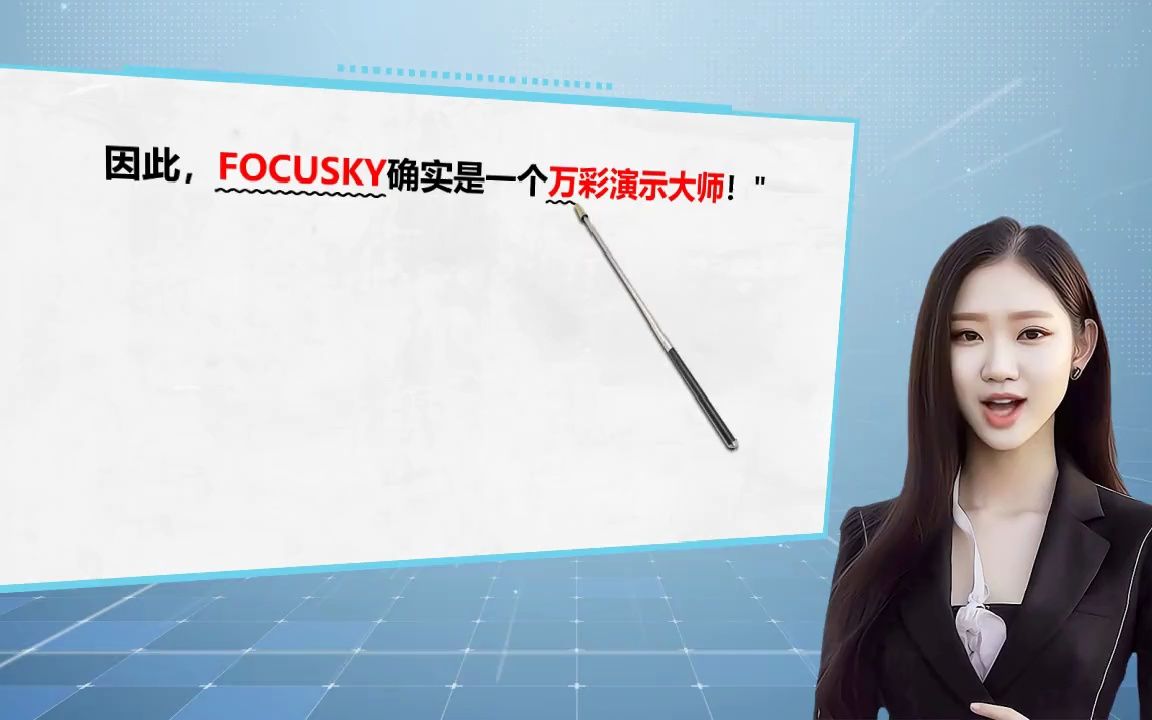 【有没有制作特效的软件】瞬间高逼格!快来看看这些PPT制作软件的...