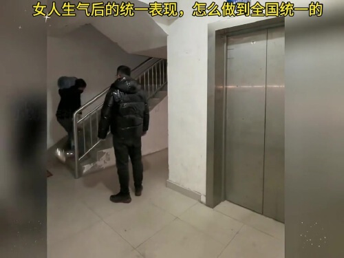 盘点女人生气后的统一表现,是怎么做到全国统一的?你们也这样吗??