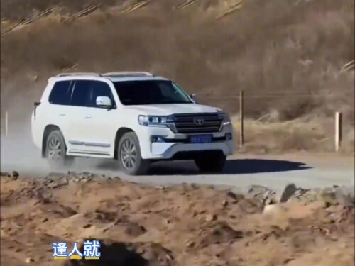 当村长知道你假酷路泽的售价后就要和你翻脸