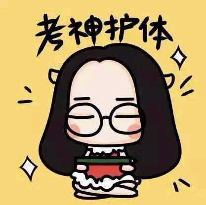 爱学习的南音 