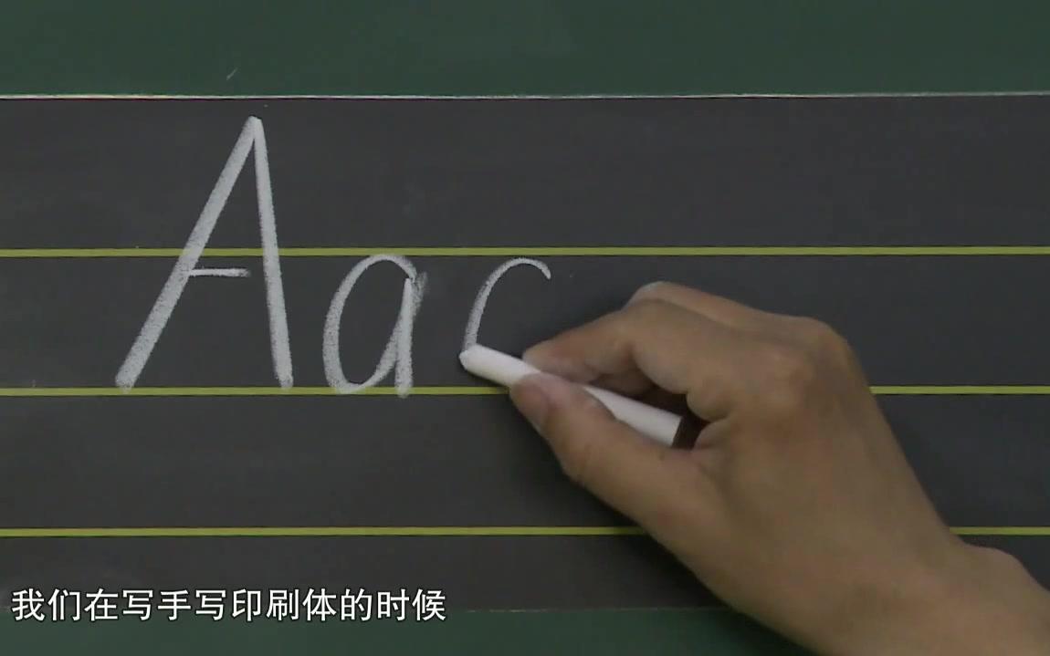 英文书写-手写印刷体-字母A