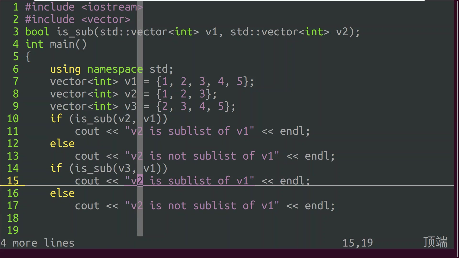 c++语言判断子序列