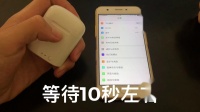 鑫得源I7MINI安卓连接方式