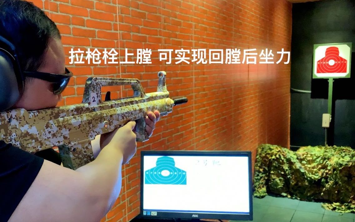 数维SW-01激光模拟打靶轻武器训练系统1080P讲解