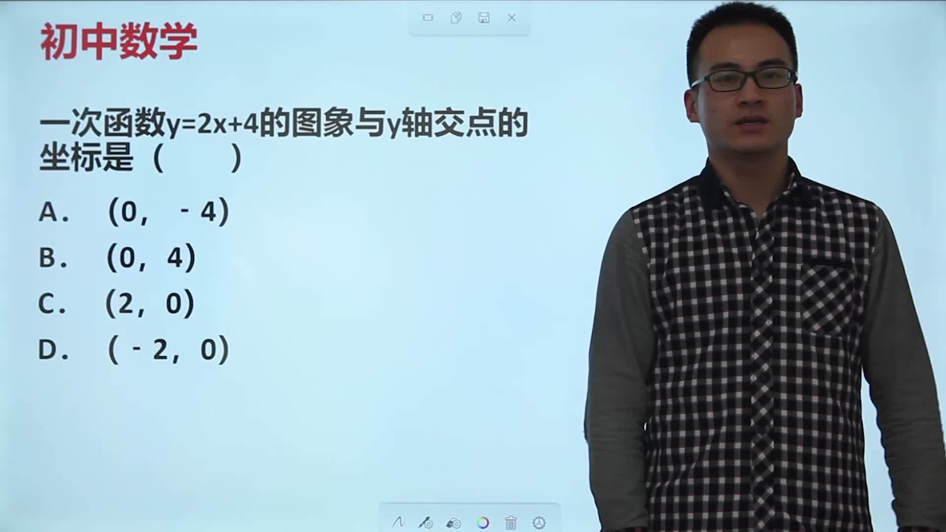 .一次函数y=2x+4的图像,与y轴.
