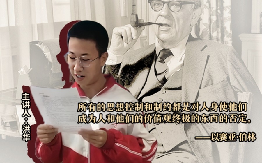 葫芦岛一高中2021级16班语文课前演讲·11月1日|「在芳心萌动的...