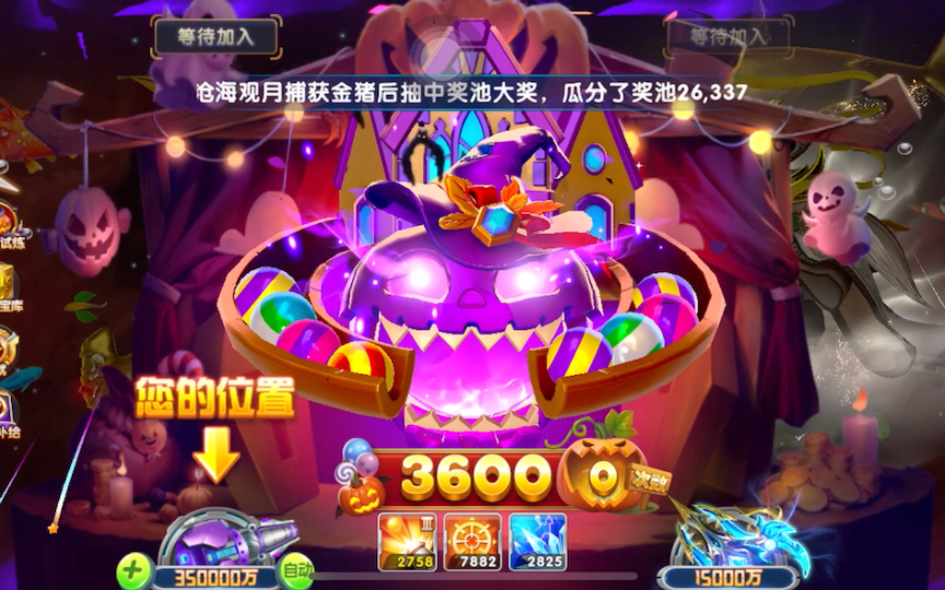 捕鱼大作战:超燃救济起号,破百万亿!_手机游戏热门视频