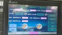 全伺服可调无纺布床单折叠机