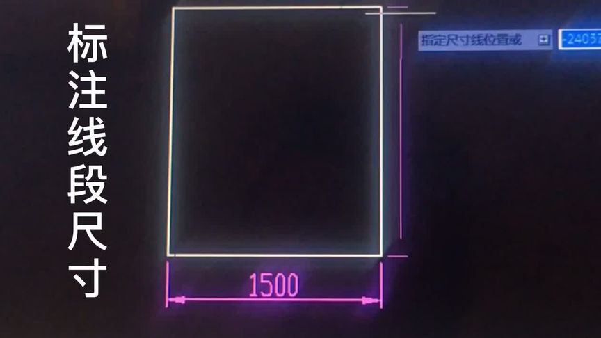 有很多朋友说想学CAD画门窗,来～跟上大师兄的脚步ߑ�让你学会～