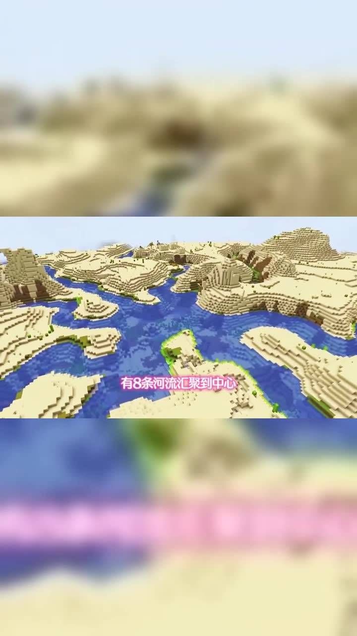 我的世界:建筑竟然漂浮在空中
