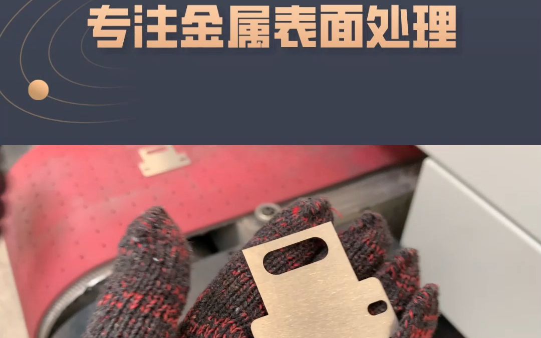 小工件拉丝机不锈钢真空吸拉丝机纳斯顿机械