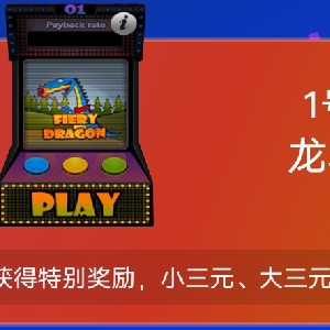 童年怀旧游戏 