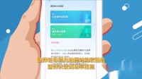 退休人员待遇资格认证操作指南