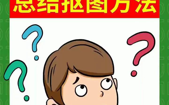 【广告设计技能培训】CDR怎么进行扣图 广告设计会不会做ppt