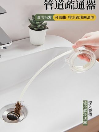 这个可伸缩的管道疏通器太好用了!#小东西大用处 #疏通管道 #下水道...