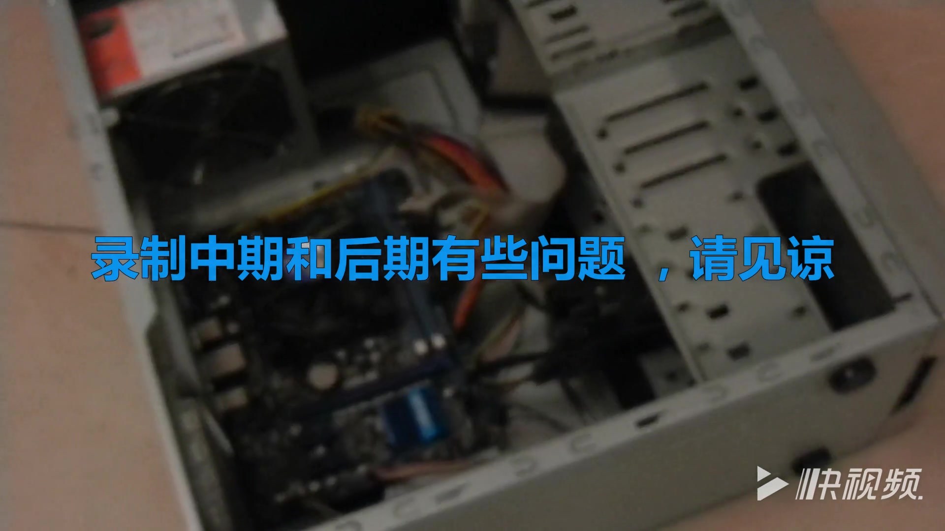 半装机更换电源为HOPE6000DS