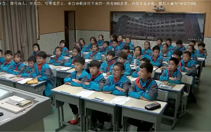 三上:《望天门山》(含课件教案) 名师优质公开课 教学实录 小学语文 部...