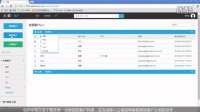 3小满客户应用介绍-转移客户与筛选客户