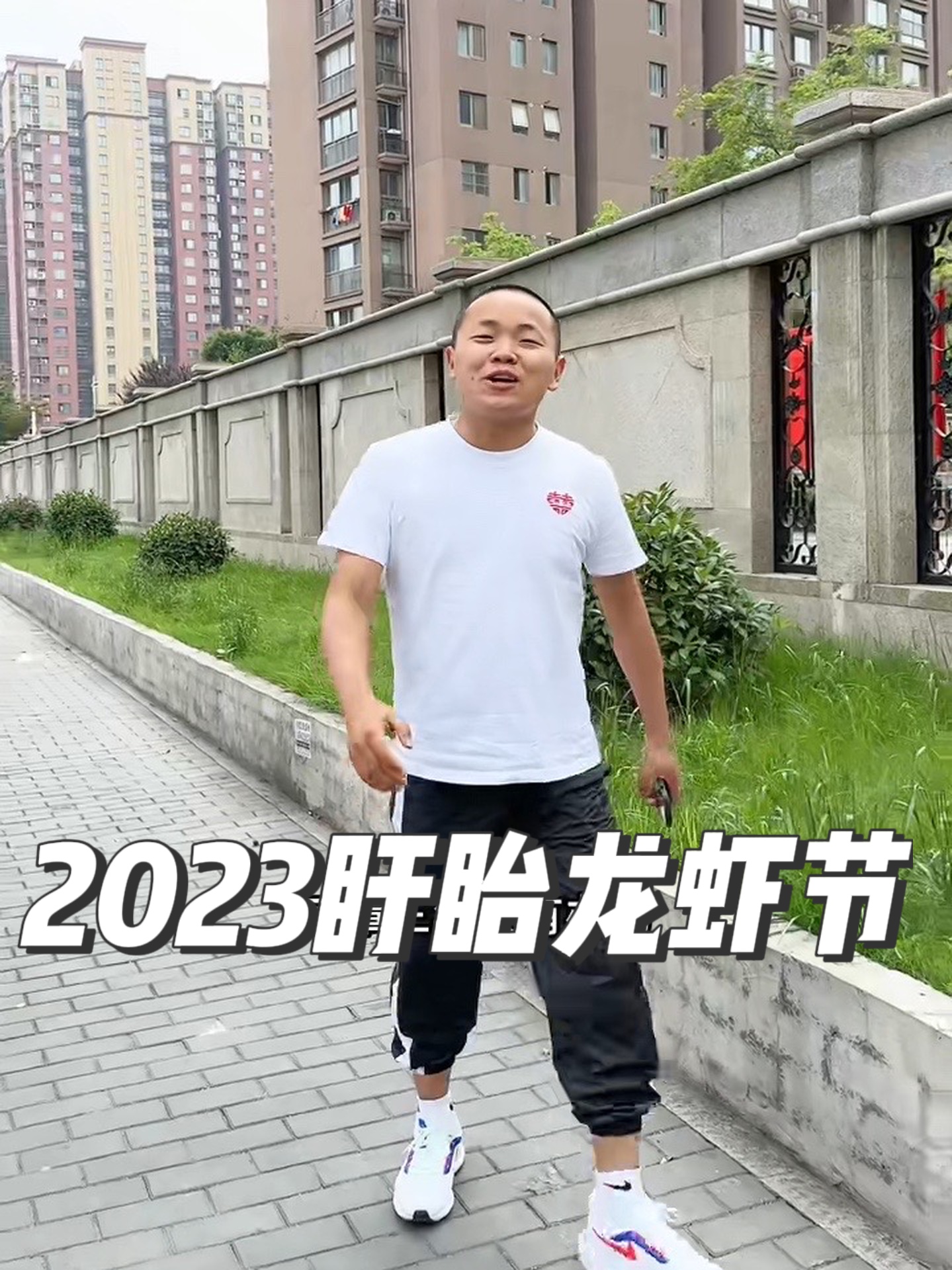 欢迎朋友们来盱眙吃龙虾,看龙虾节!#南京小孙探房 #盱眙 #南京买房 #...