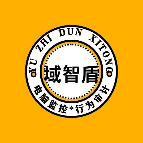 域智盾系统 