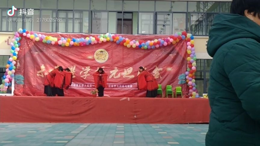 老师表演节目《礼仪之邦》