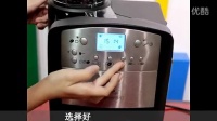 DEGURU地一美式咖啡机使用方法操作教程