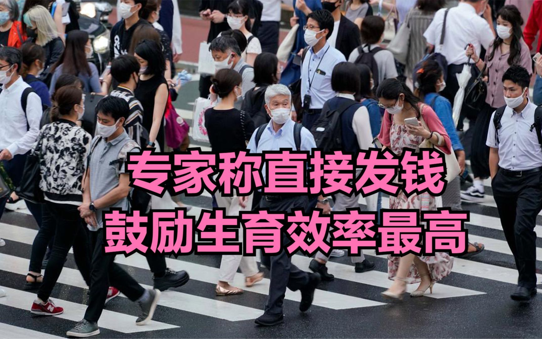 专家称直接发钱鼓励生育效率最高!你觉得呢?看看中国历年人口增长率