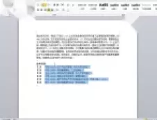 云飘课堂-word2010基础操作,交叉引用实例